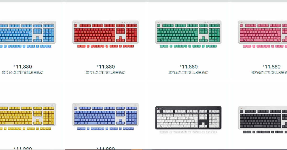 HHKBとRealforceのキートップは互換性ある?!キーボード性能比較紹介!